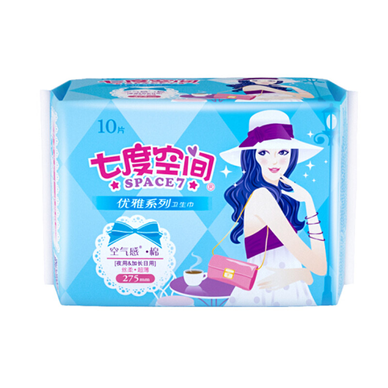 七度空间卫生巾少女系列绢爽薄型夜用 275mm*10视频介绍_七度空间卫生巾少女系列绢爽薄型夜用 275mm*10功能演示视频-苏宁易购