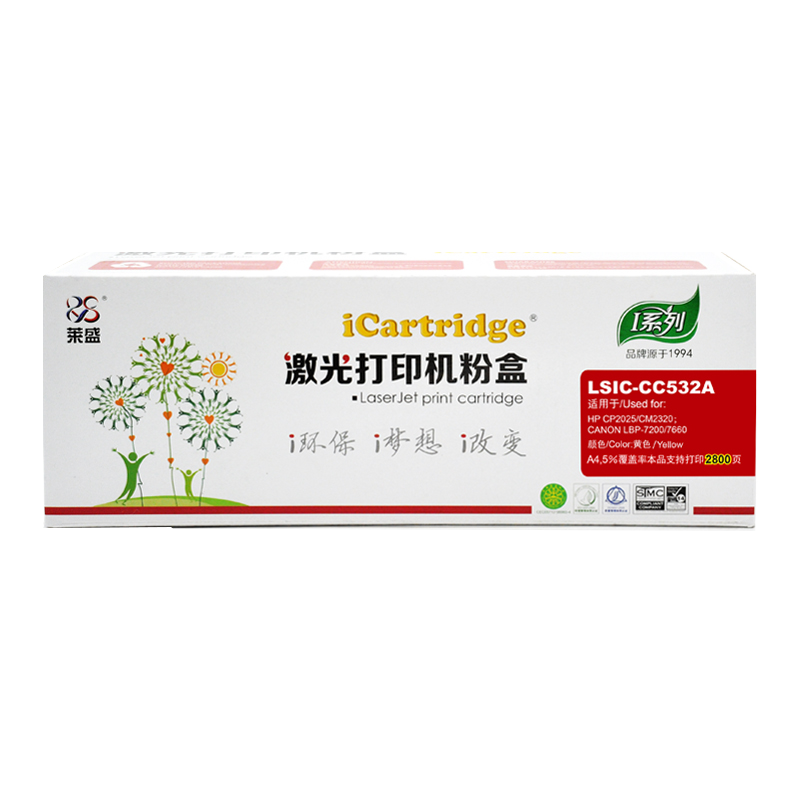 iCartridge LSIC-CC532A硒鼓/粉盒适用于HPCP2025/CP2025x/ 黄色参数配置_规格_性能_功能-苏宁易购