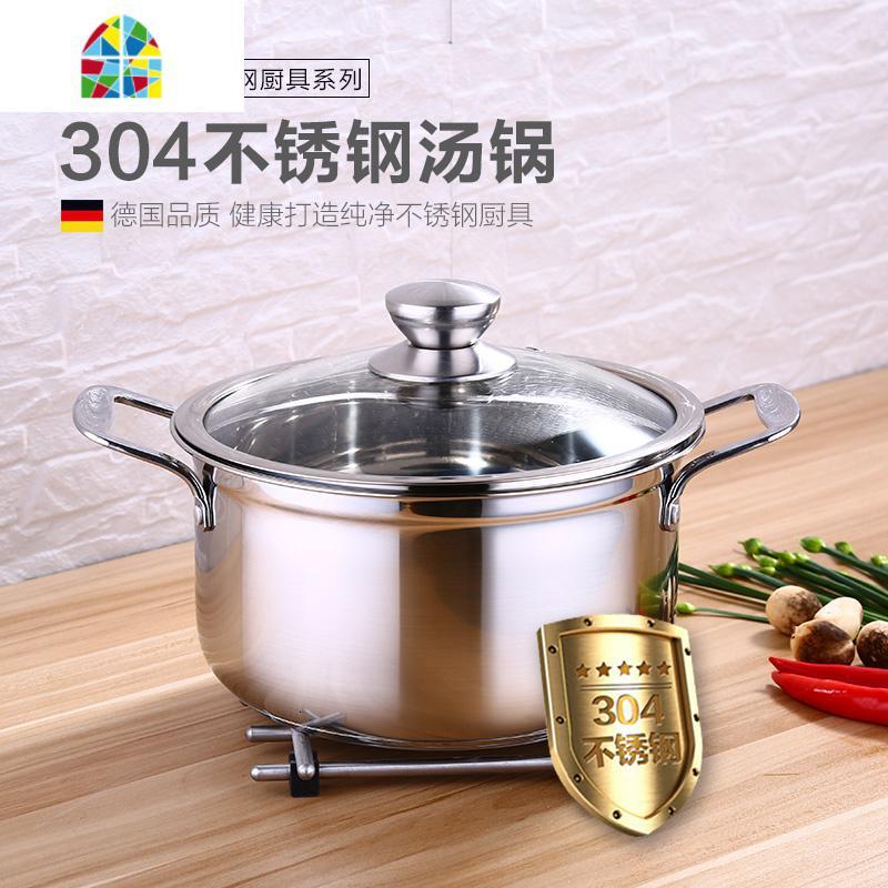 304不锈钢锅汤锅家用加厚复底小煮锅煲一人锅 电磁炉用锅具 FENGHOU 正304加厚24cm[外径]报价_参数_图片_视频_怎么样_问答-苏宁易购