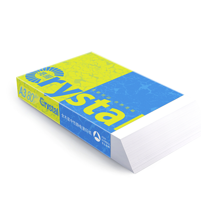 亮丽复印纸 A3 80g 5包/箱 500张/包N报价_参数_图片_视频_怎么样_问答-苏宁易购