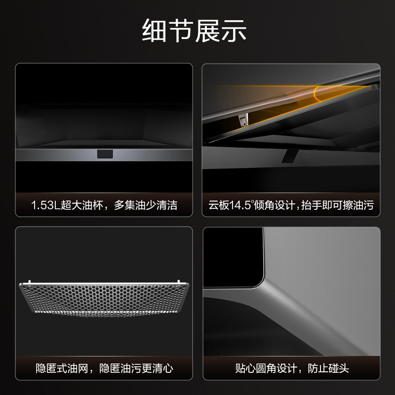 方太(FOTILE) 24立方挥手智控EMQ5T+TH26B侧吸式触控抽油烟机燃气灶具5.0Kw燃气灶烟灶套餐报价_参数_图片_视频_怎么样_问答-苏宁易购