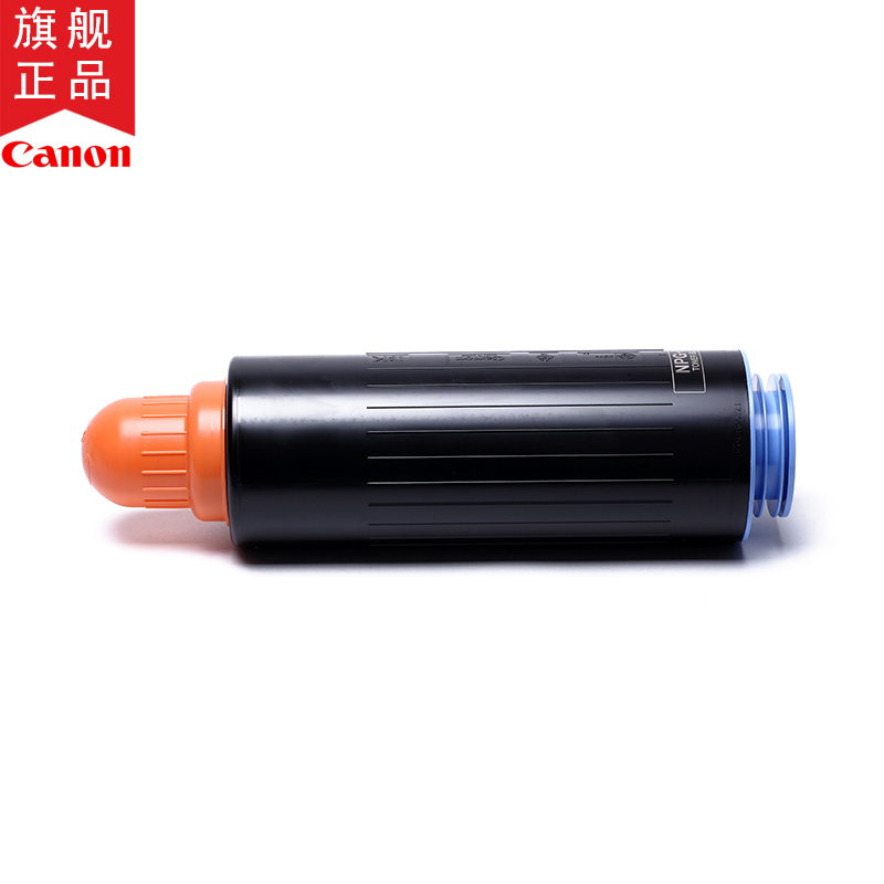佳能(Canon)墨粉NPG-54 TONER报价_参数_图片_视频_怎么样_问答-苏宁易购