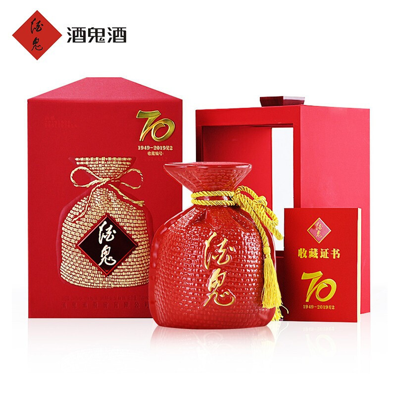 [酒鬼官旗]酒鬼酒 红坛70纪念酒54度700ml 收藏纪念版酒馥郁香型高度白酒 单瓶礼盒装报价_参数_图片_视频_怎么样_问答-苏宁易购
