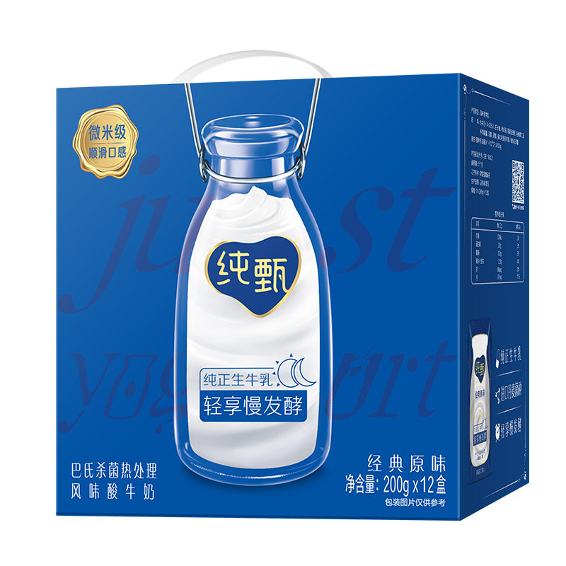 蒙牛(MENGNIU)酸奶 （6月产）蒙牛 纯甄 常温酸奶 巴氏杀菌原味风味酸牛奶利乐钻200g*12盒【价格 图片 品牌 报价】-苏宁易购蒙牛旗舰店