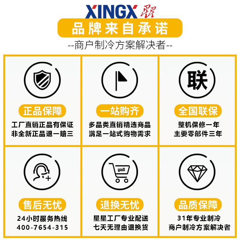 星星(XINGX)冰箱BCD-266WPV报价_参数_图片_视频_怎么样_问答-苏宁易购