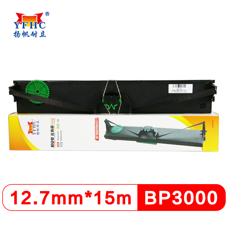 扬帆耐立(YFHC) BP3000 色带架 含芯（适用实达BP3000系列900/IBM 4915/联想PRII+）视频介绍_扬帆耐立 ...