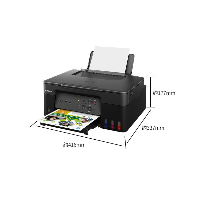 佳能(Canon)打印机G3830报价_参数_图片_视频_怎么样_问答-苏宁易购