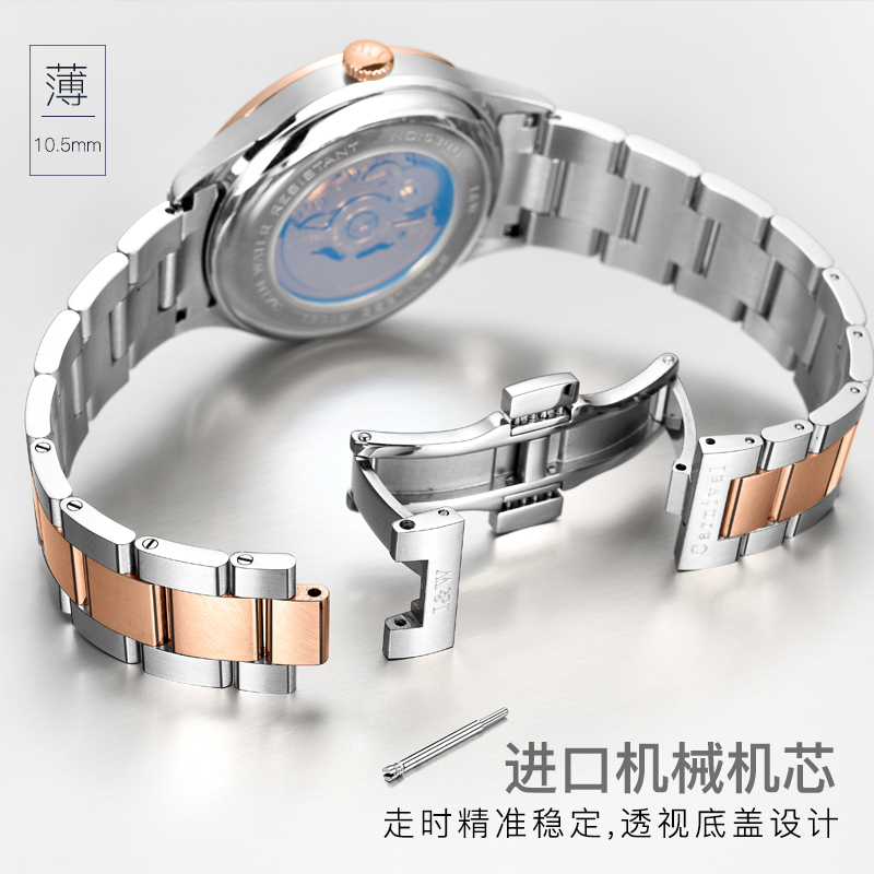 瑞士爱沃驰I&W CARNIVAL手表男表全自动机械表 男士进口机芯防水钢带男款手表正品腕表防水商务530G报价_参数_图片_视频_怎么样_问答-苏宁易购