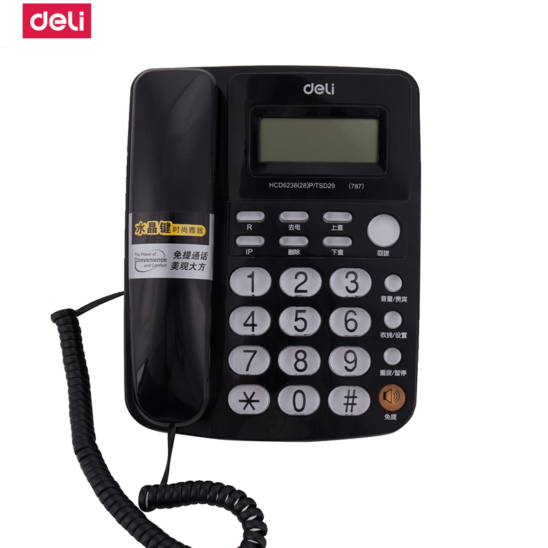 [精选]得力(deli)787来电显示办公家用电话机/固定电话/座机 耐磨不褪色 黑色参数配置_规格_性能_功能-苏宁易购