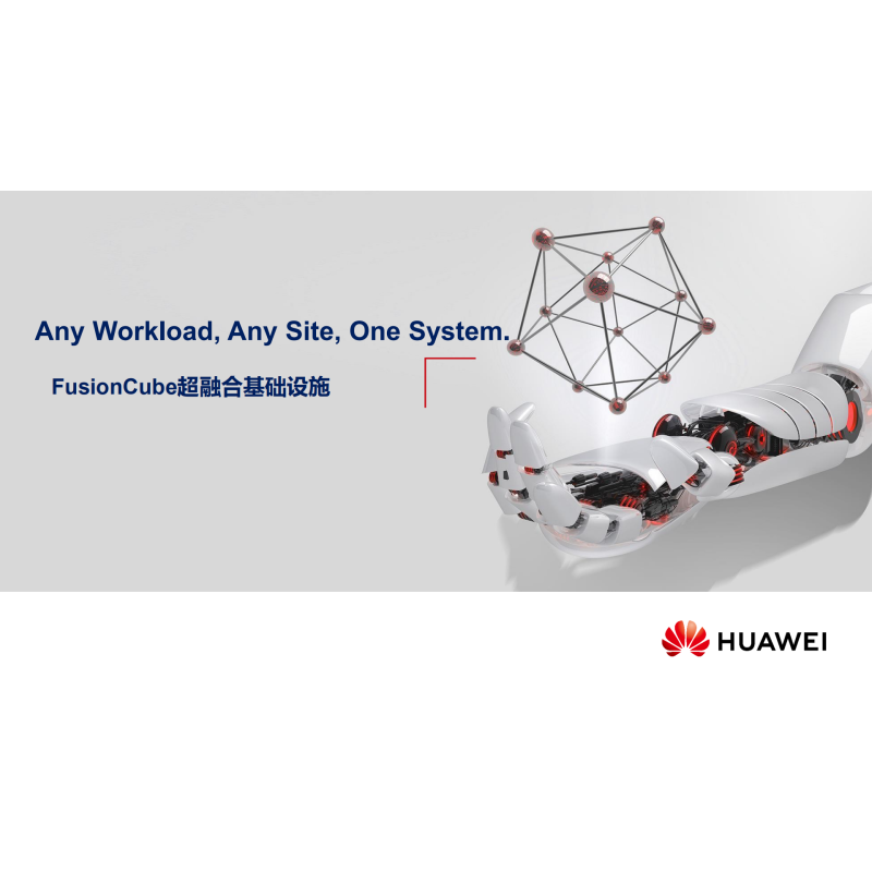 华为(HUAWEI)超融合一体机 FusionCube 2000视频介绍_华为(HUAWEI)超融合一体机 FusionCube 2000功能 ...