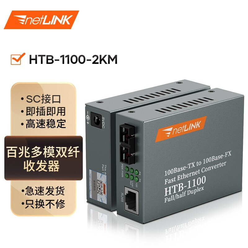 WAHL HTB-1100报价_参数_图片_视频_怎么样_问答-苏宁易购