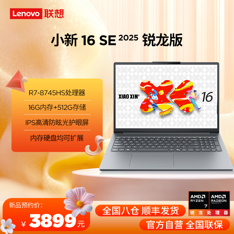 华为(HUAWEI)轻薄本DRR-W76报价_参数_图片_视频_怎么样_问答-苏宁易购