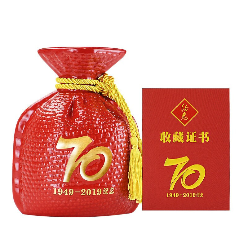 [酒鬼官旗]酒鬼酒 红坛70纪念酒54度700ml 收藏纪念版酒馥郁香型高度白酒 单瓶礼盒装报价_参数_图片_视频_怎么样_问答-苏宁易购