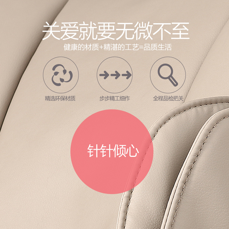 荣泰(ROTAI)电动按摩椅/沙发RT6038报价_参数_图片_视频_怎么样_问答-苏宁易购