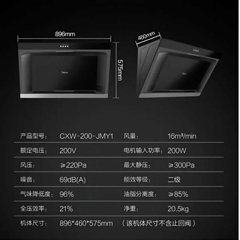 美的(Midea)厨房电器CXW-200-JMY1报价_参数_图片_视频_怎么样_问答-苏宁易购