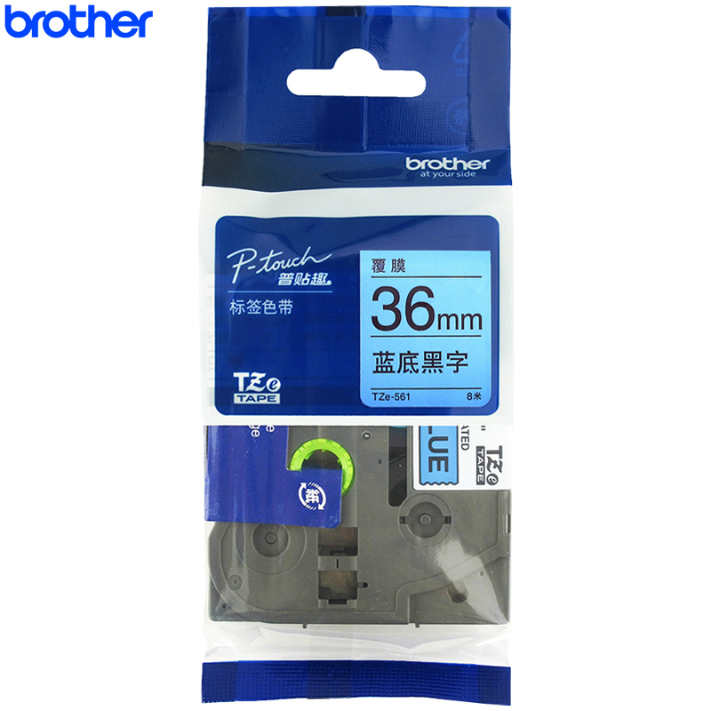 兄弟(brother)色带TZe-561报价_参数_图片_视频_怎么样_问答-苏宁易购