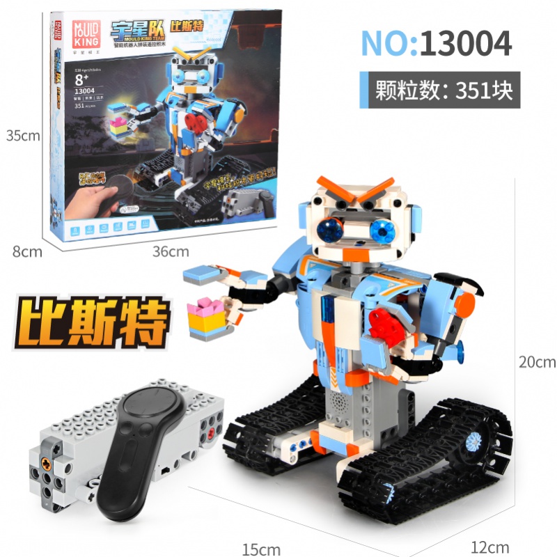 凌速(LNSU)拼插玩具13038-41报价_参数_图片_视频_怎么样_问答-苏宁易购