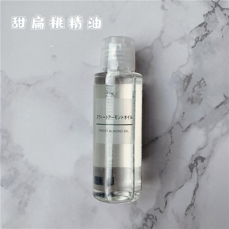 Muji无印良品甜扁桃紧致美体 油100ml 日本muji无印良品橄榄霍霍巴按摩精油甜扁桃紧致200ml头发身体视频介绍_Muji无印良品甜扁桃紧致美体 油100ml 日本muji无印良品橄榄 ...