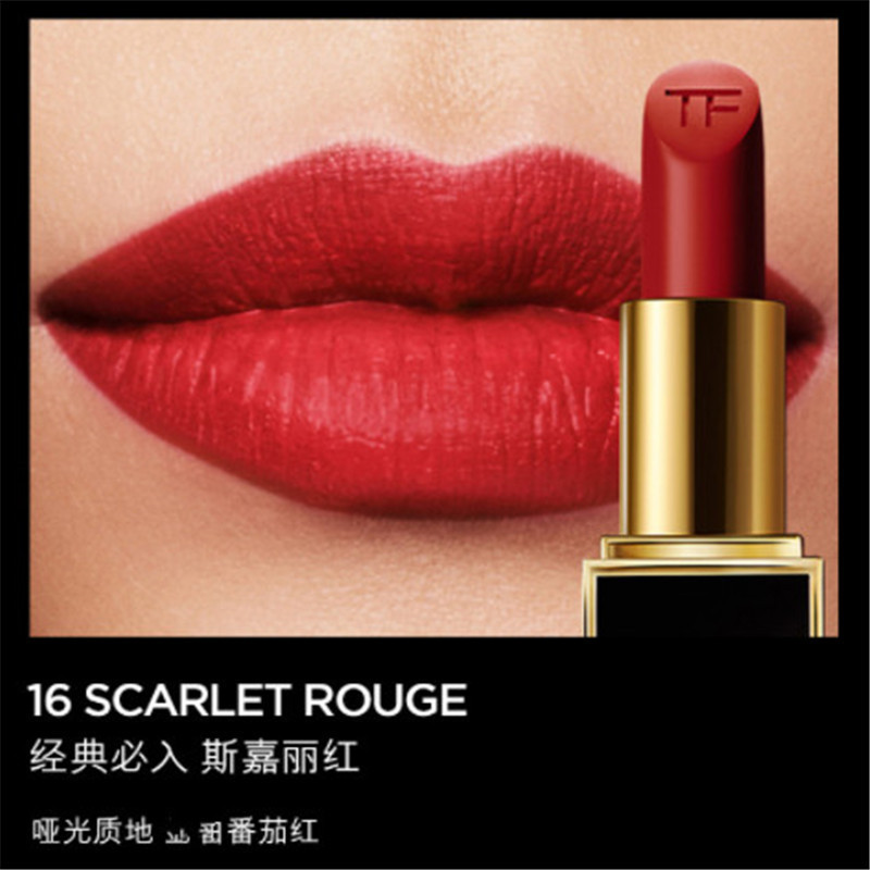 TF经典黑管口红 哑光 TF16斯嘉丽红番茄红唇膏 TF15 TF80 口红3g 生日礼物报价_参数_图片_视频_怎么样_问答-苏宁易购