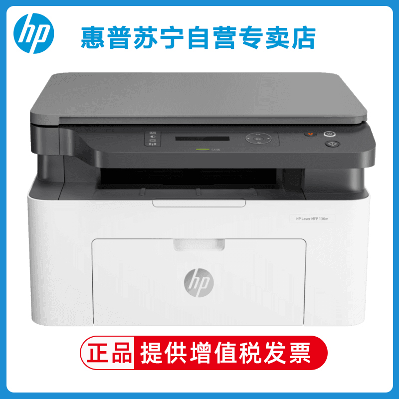 爱普生L3118/L3119/L3218/L3219彩色喷墨打印机学生家用照片打印复印扫描办公连供墨仓式多功能一体机 L3218套餐3报价 ...