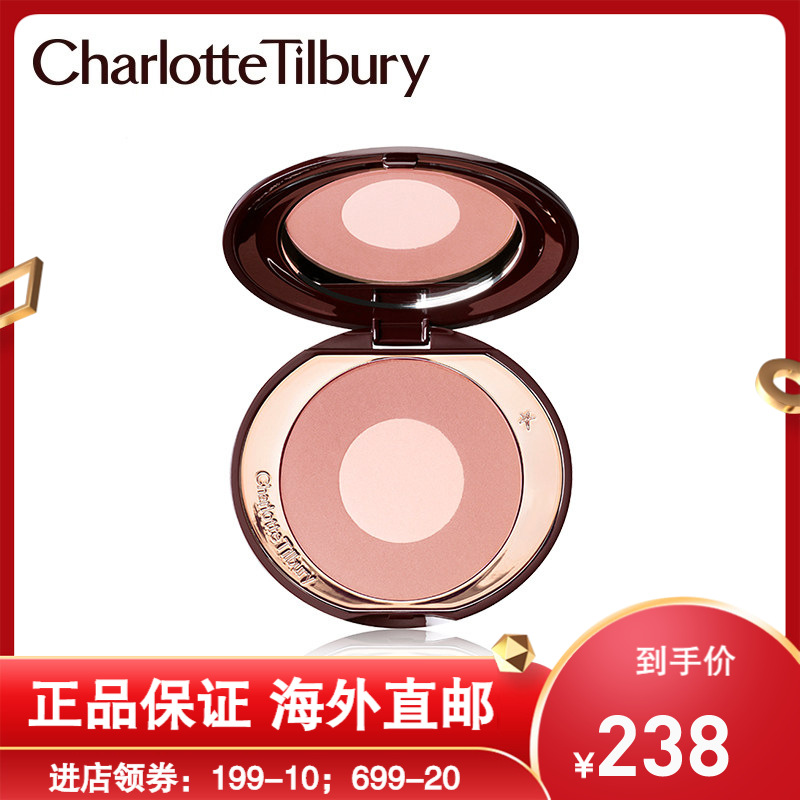 《七夕礼遇》MAKE UP FOR EVER玫珂菲明星挚爱塑颜颊彩 修容哑光高光腮红胭脂 S-112报价_参数_图片_视频_怎么样_问答-苏宁易购