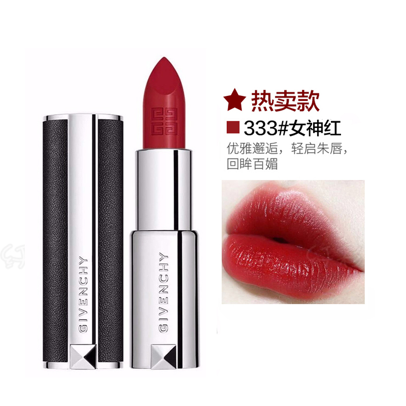 【纪梵希(GIVENCHY)唇膏】 纪梵希(GIVENCHY)333小羊皮口红小羊皮333新款唇膏 N333#新款女王红【价格 图片 品牌 报价】-苏宁易购纤彩国际海外专营店