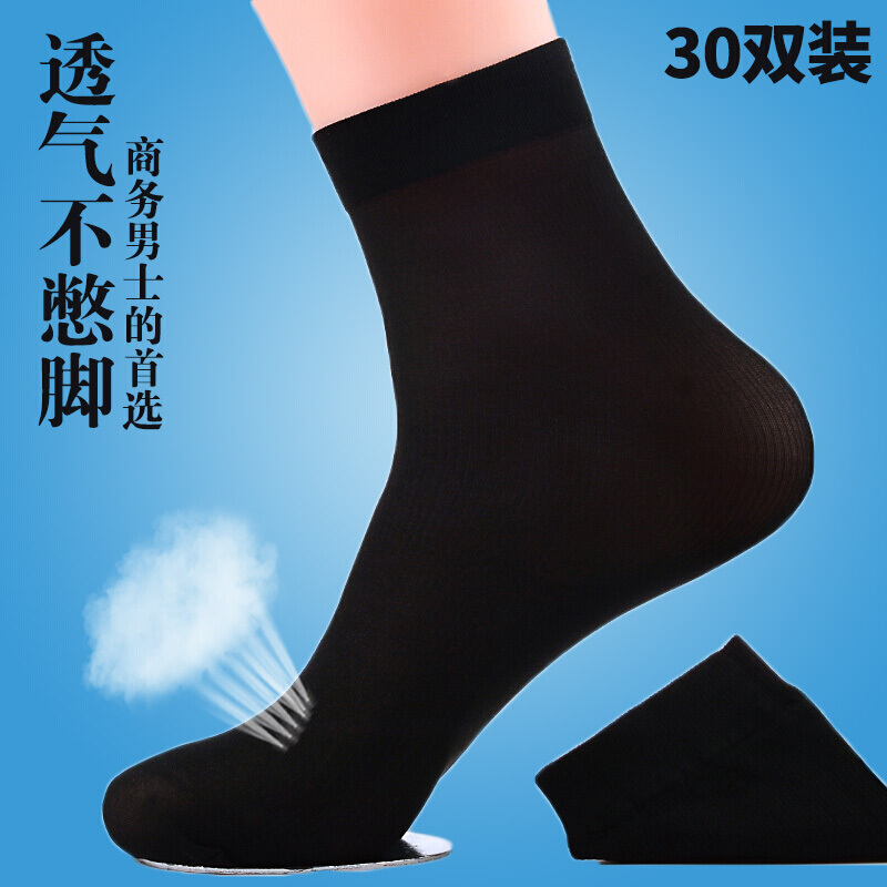 波迷娜(BOMINA)袜子报价_参数_图片_视频_怎么样_问答-苏宁易购