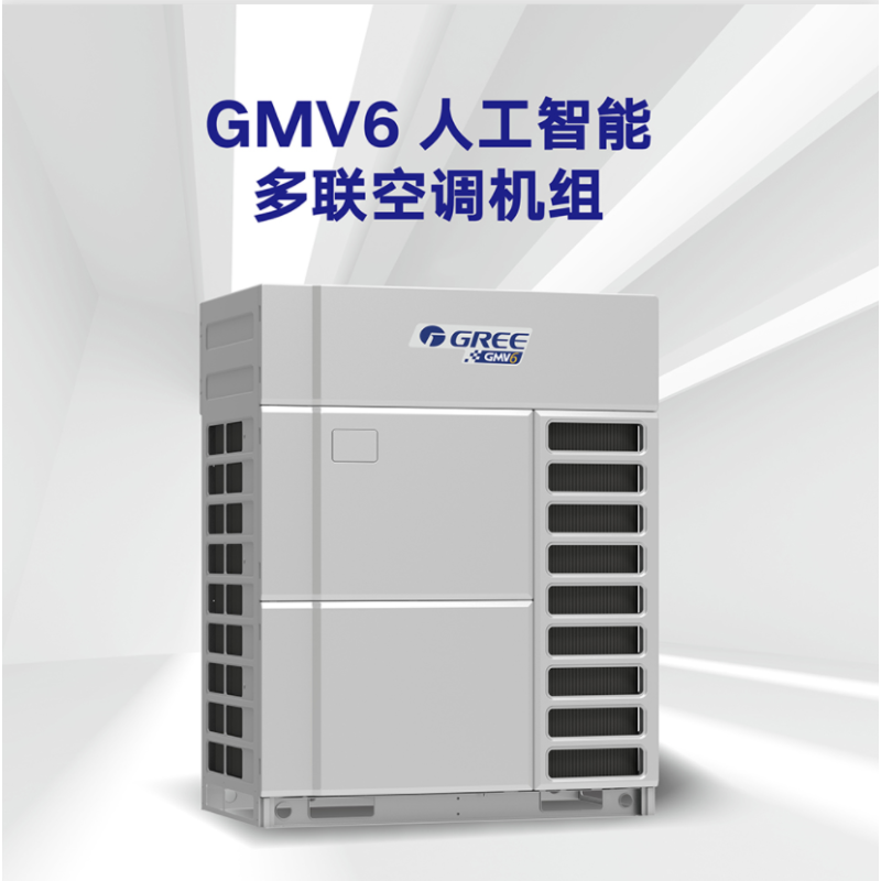 格力商用空调GMV-900W/J视频介绍_格力商用空调GMV-900W/J功能演示视频-苏宁易购