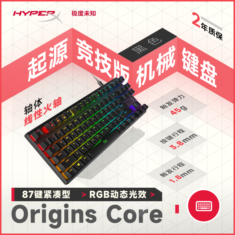 雷神(THUNDEROBOT)键盘红蜘蛛K750R 红轴87键机械键盘报价_参数_图片_视频_怎么样_问答-苏宁易购