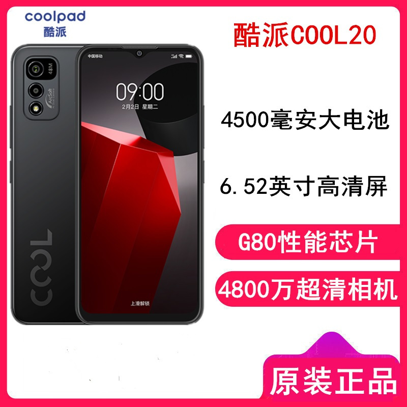 酷派(Coolpad)手机CP03报价_参数_图片_视频_怎么样_问答-苏宁易购