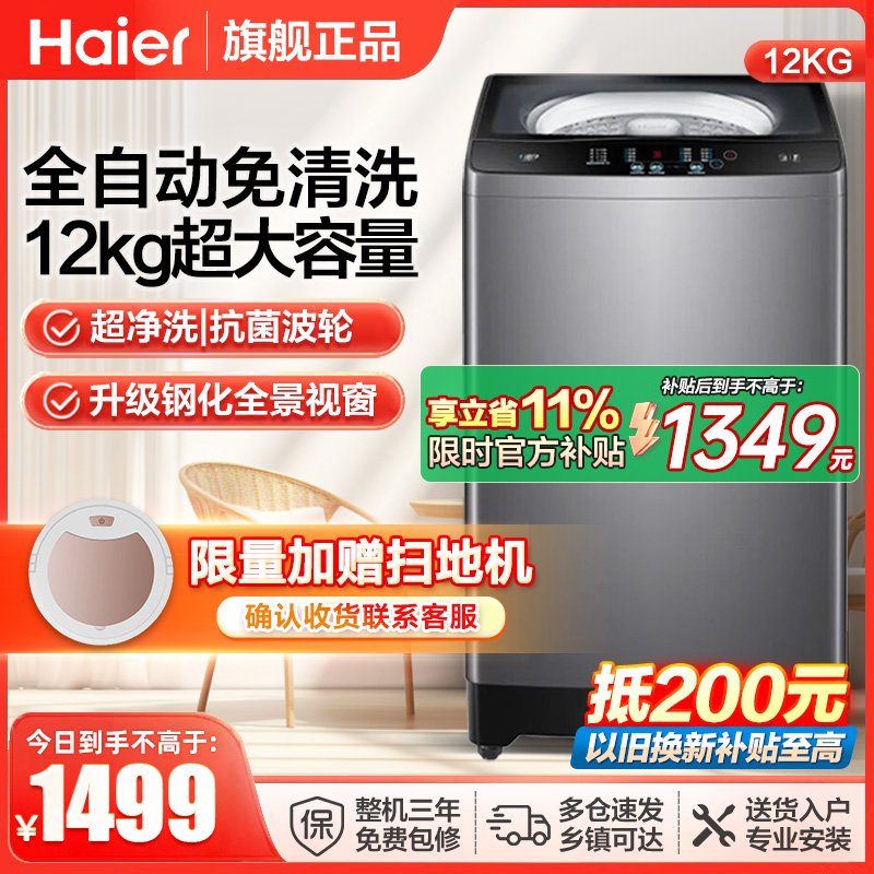 松下(Panasonic)洗衣机XQB100-U158报价_参数_图片_视频_怎么样_问答-苏宁易购