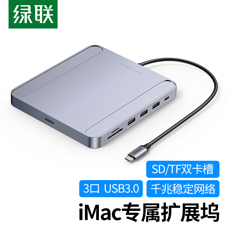 华为(HUAWEI)扩展坞MateDock 3 华为手机平板电脑笔记本电脑扩展器USB-C集线器报价_参数_图片_视频_怎么样_问答-苏宁易购