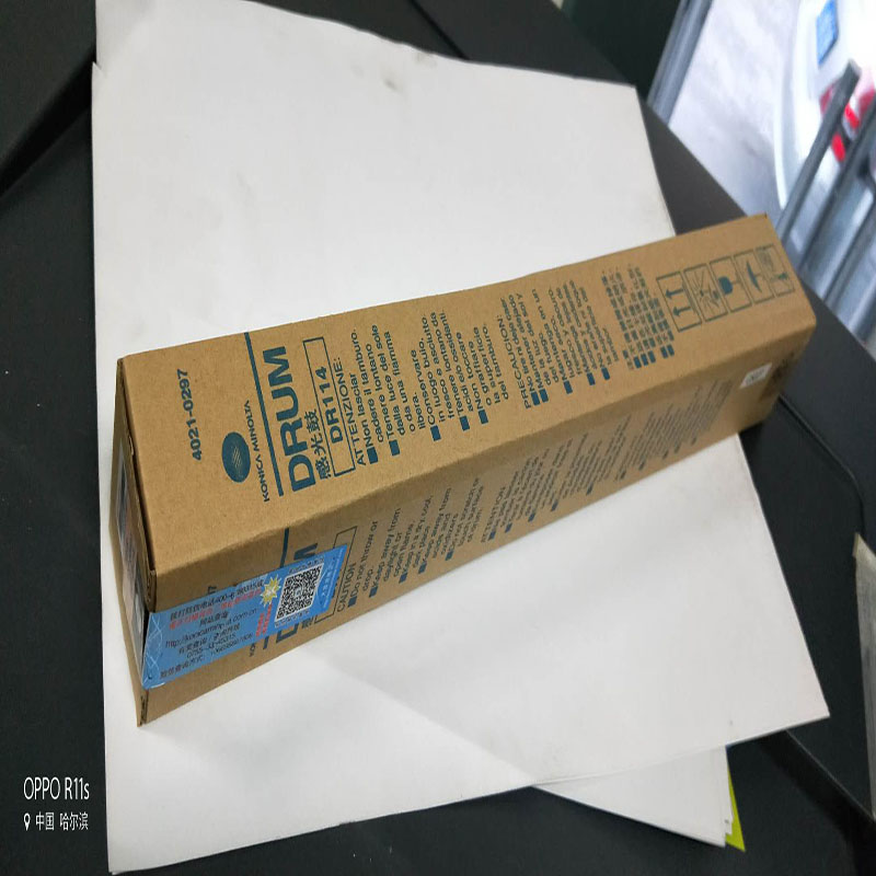 LTSM 柯尼卡美能达感光鼓 DR114感光鼓视频介绍_LTSM 柯尼卡美能达感光鼓 DR114感光鼓功能演示视频-苏宁易购