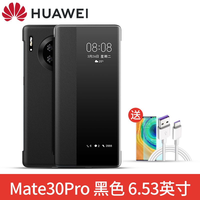 华为mate7手机套m7保护壳mt7外壳CL00外套TL10创意mat7硬cloo高配20定制报价_参数_图片_视频_怎么样_问答-苏宁易购