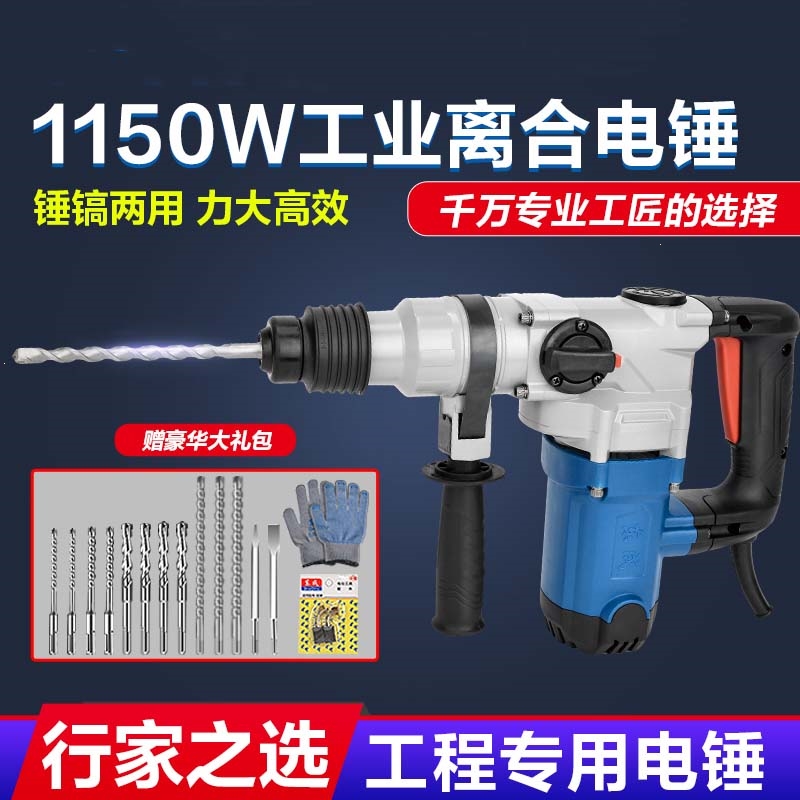 东成(Dongcheng)电锤Z1C-FF05-28B报价_参数_图片_视频_怎么样_问答-苏宁易购