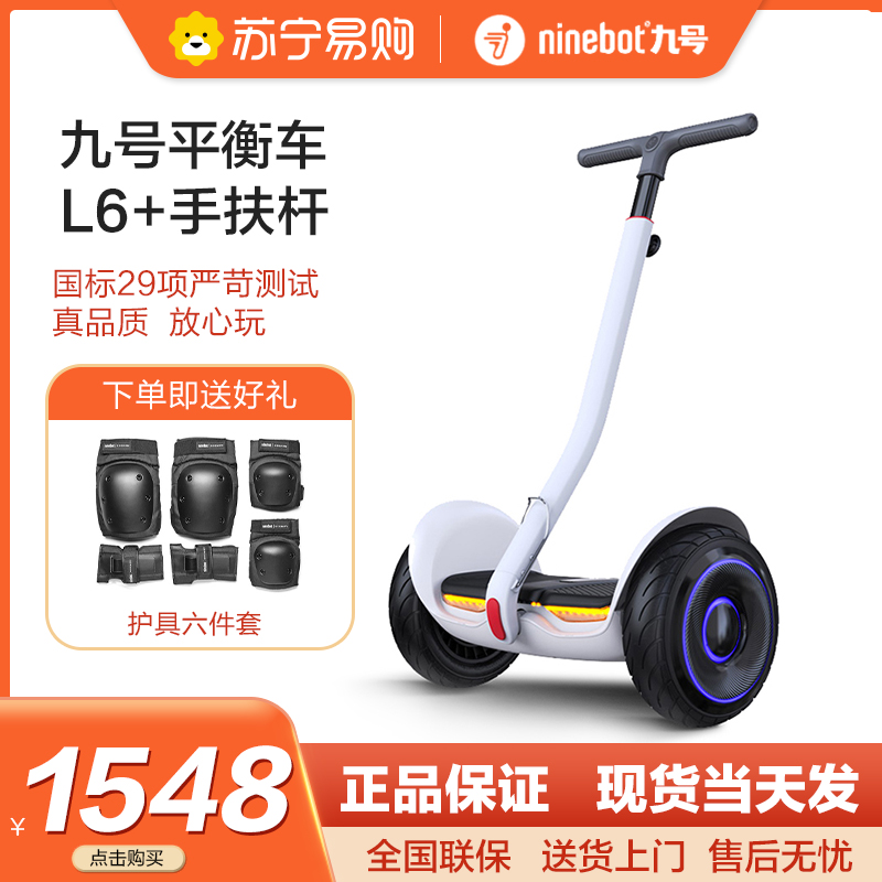 Ninebot九号成人便携折叠上班代步强劲动力F2 Plus报价_参数_图片_视频_怎么样_问答-苏宁易购