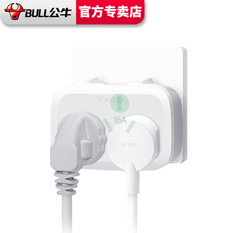 [16A大插头]9323D(空调热水器用) 插座转换器一转二空调热水器大功率插头无线多用插A转换插座报价_参数_图片_视频_怎么样_问答-苏宁易购