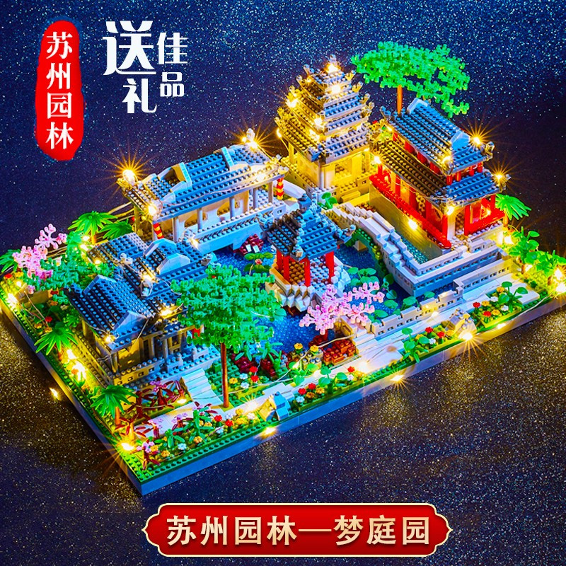 凌速(LNSU)积木1报价_参数_图片_视频_怎么样_问答-苏宁易购