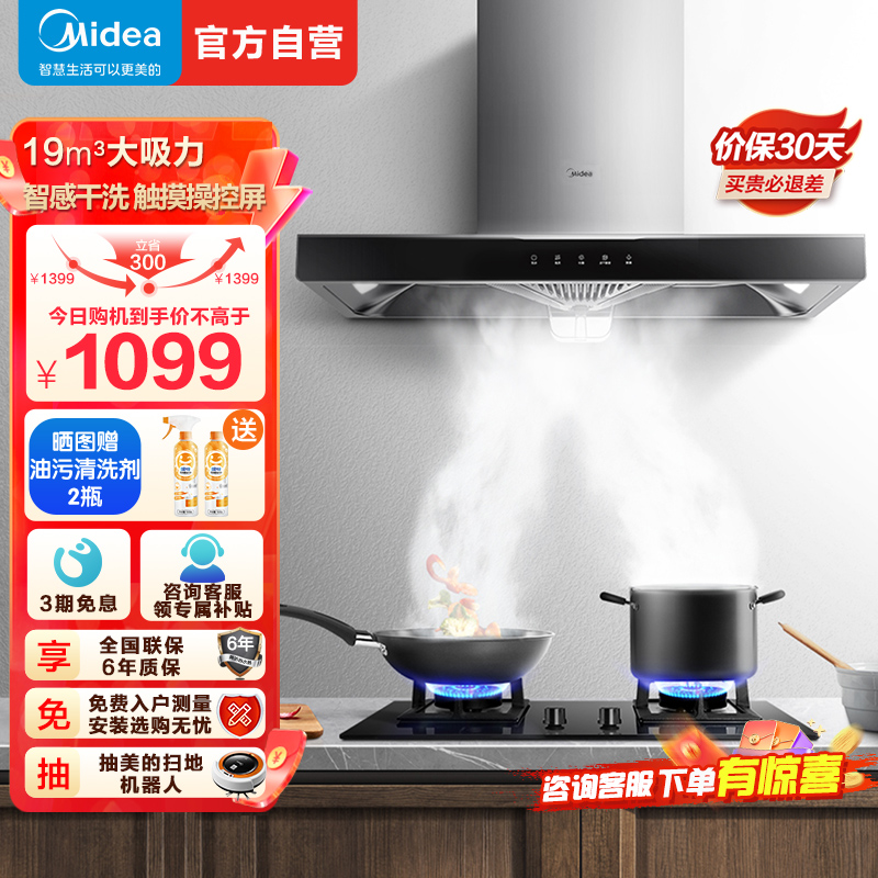 老板(ROBAM)油烟机79K5S报价_参数_图片_视频_怎么样_问答-苏宁易购