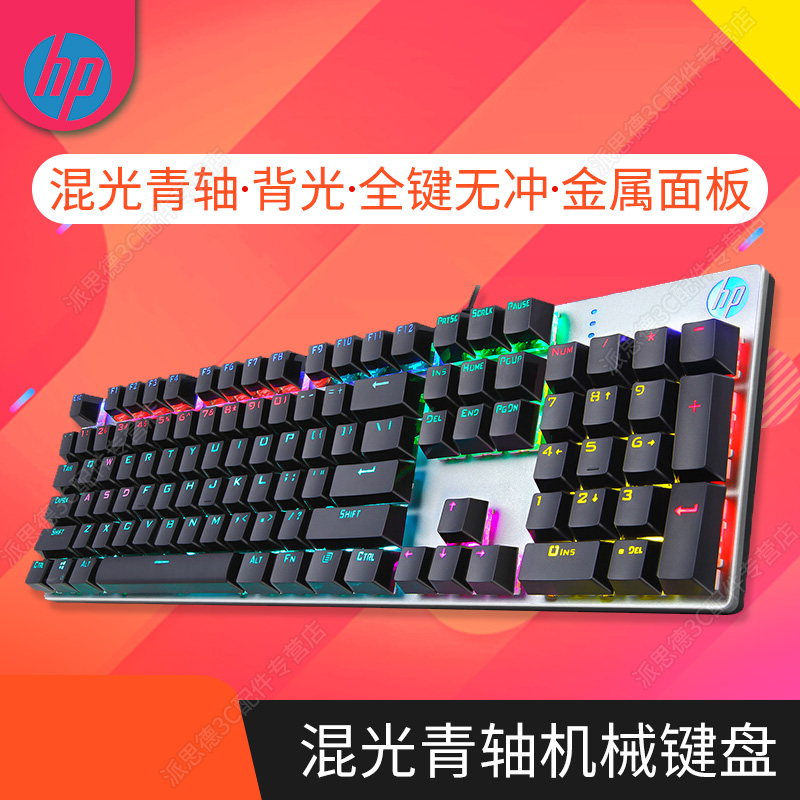 LIMEIDE TX30 机械键盘手感 七色发光键盘 USB有线游戏键盘悬浮按键 单键盘(普通版白色)报价_参数_图片_视频_怎么样_问答-苏宁易购