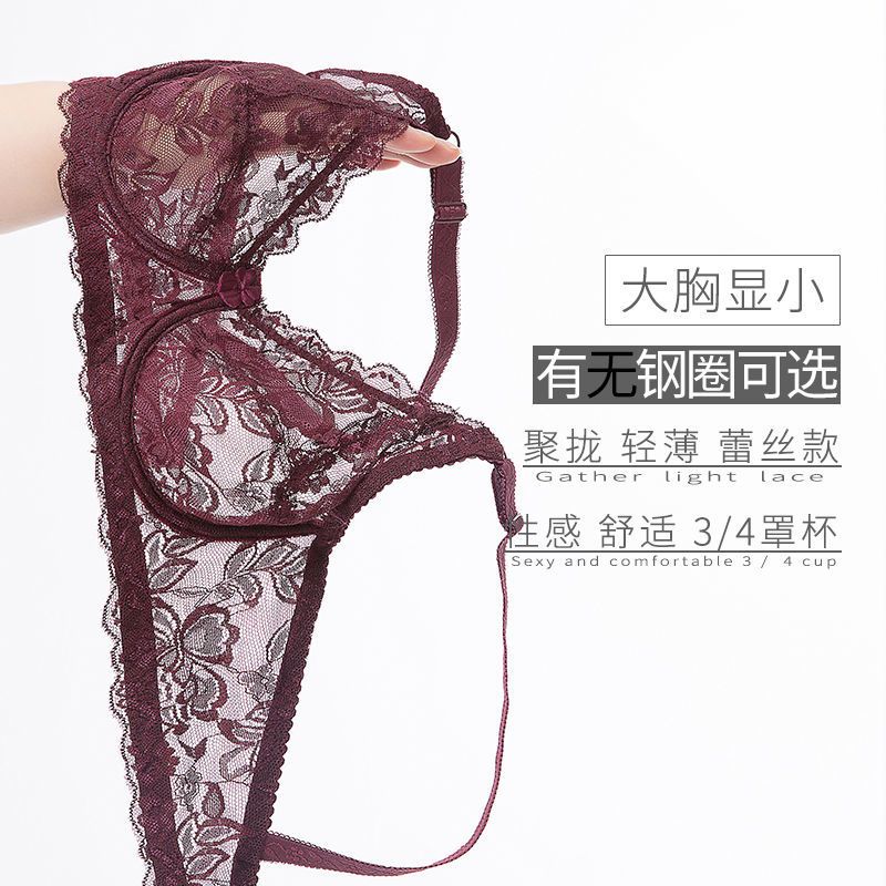 内衣女薄款大胸显小文胸无钢圈胸罩聚拢收副乳调整型超薄款文胸 紫色[有钢圈无海绵] 70B /32B报价_参数_图片_视频_怎么样_问答-苏宁易购