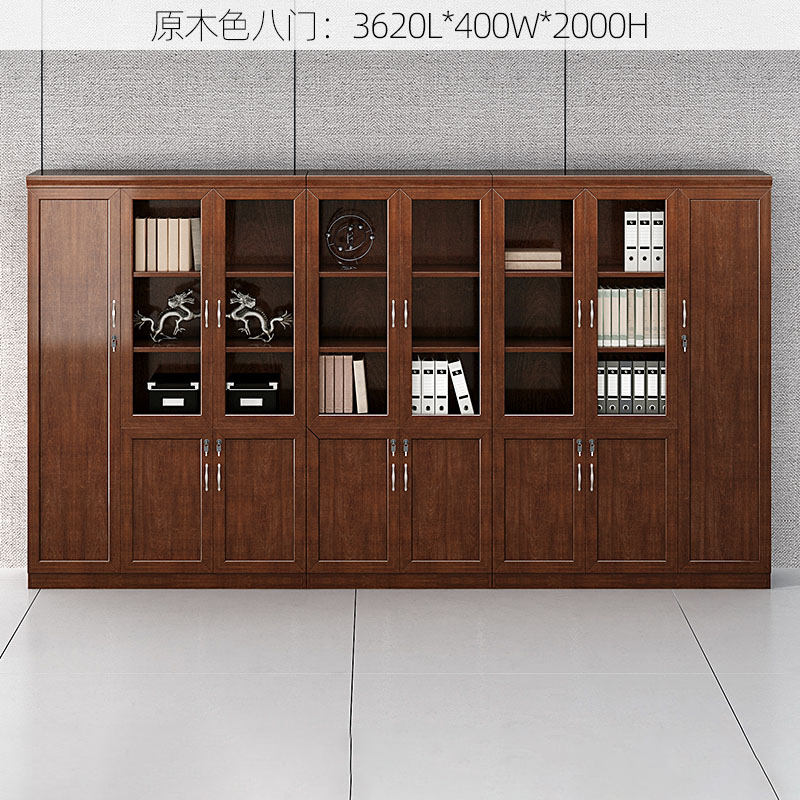 汉诺鑫威新中式办公室文件柜木质带锁实木油漆书柜老板办公室资料柜[工厂现做 7天内发货]视频介绍_汉诺鑫威新中式办公室文件柜木质带锁实木油漆书柜 ...