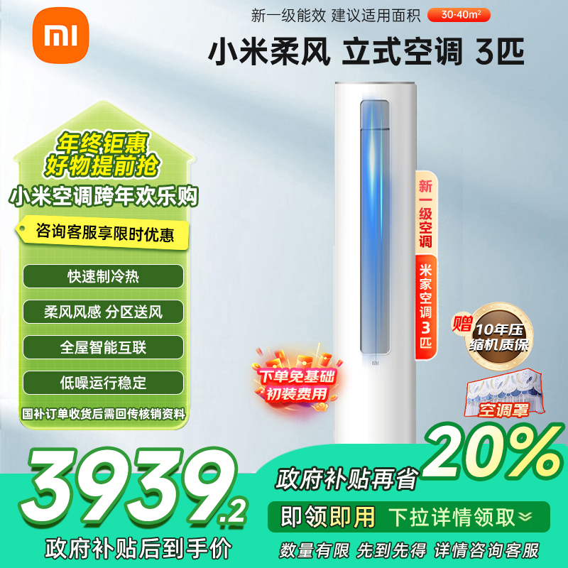 格力(GREE)家用空调KFR-72LW/(72599)FNhAa-B1报价_参数_图片_视频_怎么样_问答-苏宁易购