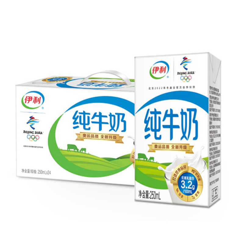 伊利 (YILI) 纯牛奶 250ml*24盒 整箱参数配置_规格_性能_功能-苏宁易购