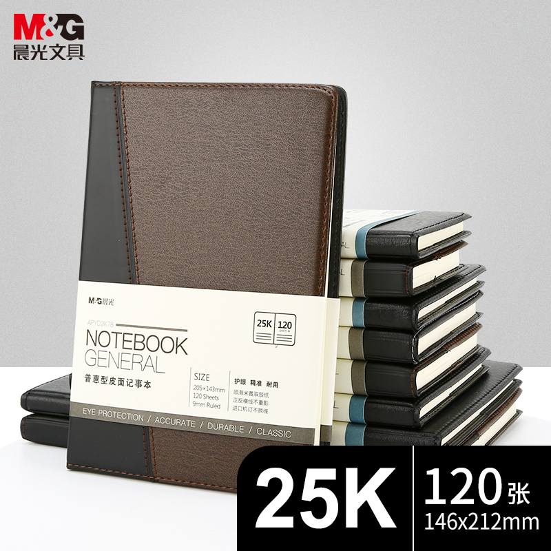 苏宁宜品本册/便签A5/25K报价_参数_图片_视频_怎么样_问答-苏宁易购