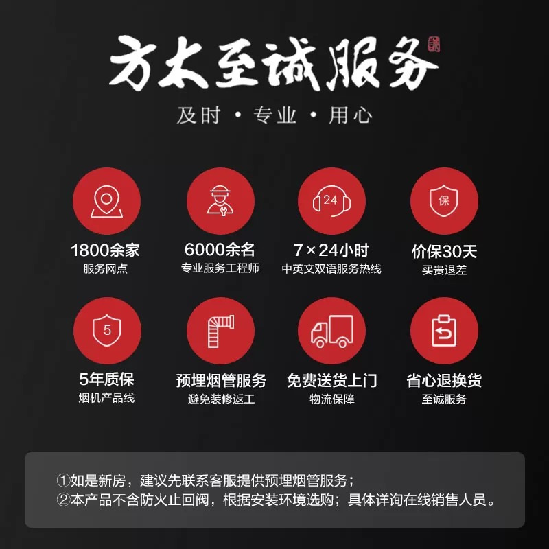 方太(FOTILE)油烟机CXW-358-Z5TA报价_参数_图片_视频_怎么样_问答-苏宁易购