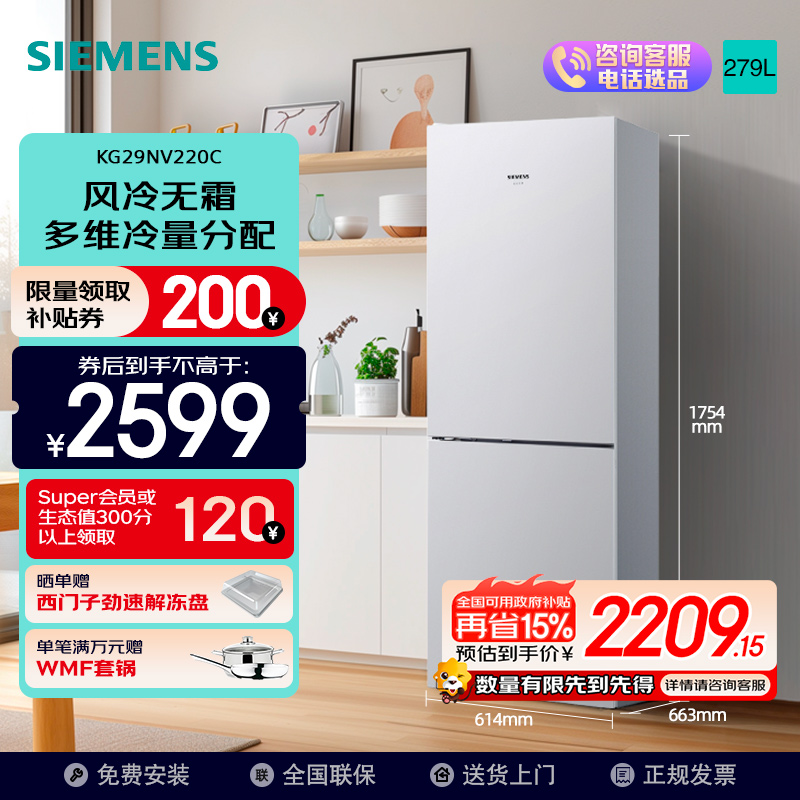 美菱(MELNG)冰箱BCD-185LCD报价_参数_图片_视频_怎么样_问答-苏宁易购