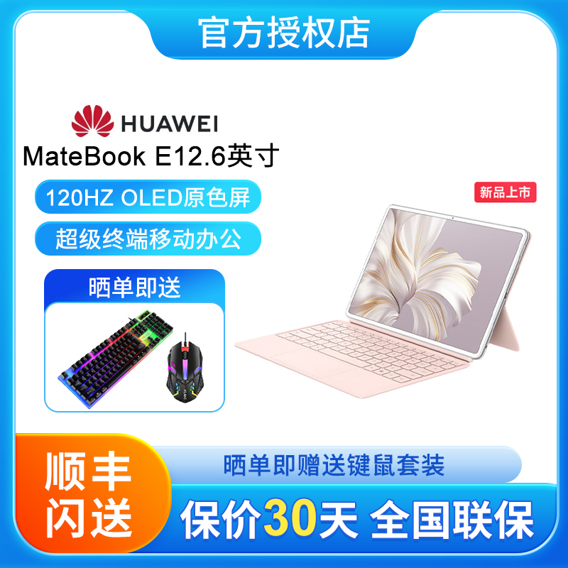 华为(HUAWEI)轻薄本DRR-W76报价_参数_图片_视频_怎么样_问答-苏宁易购