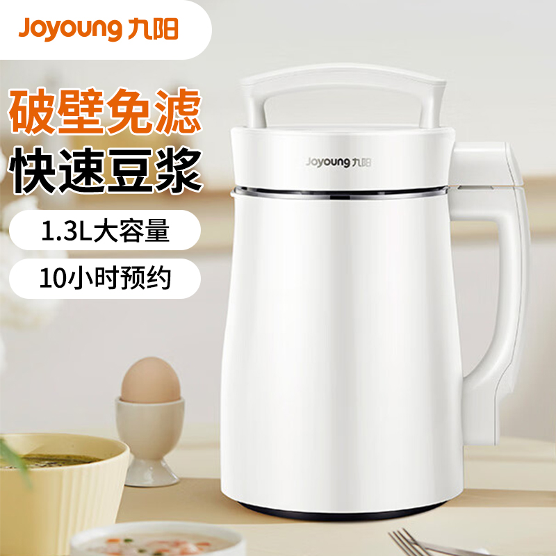 九阳(Joyoung)豆浆机DJ12-K7报价_参数_图片_视频_怎么样_问答-苏宁易购