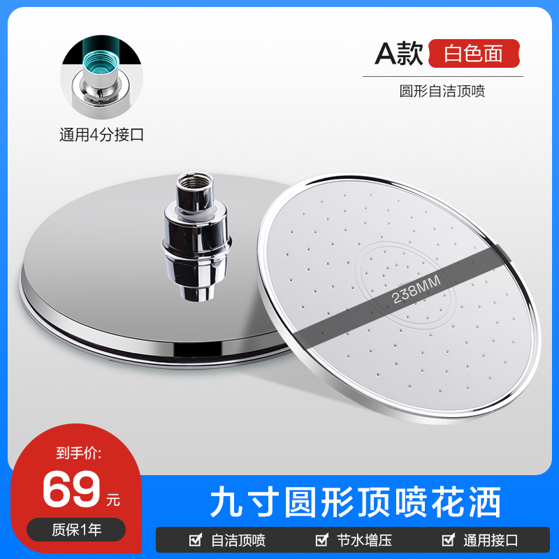 升降铜通用混合转接头花洒淋浴器明管浴室不锈钢水龙头龙头转换器明装花洒套装冷热水波迷娜BOMINA报价_参数_图片_视频_怎么样_问答-苏宁易购